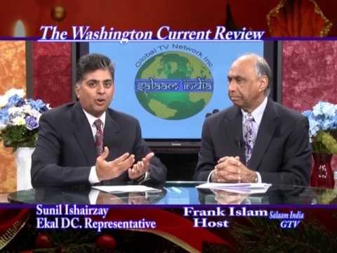 Mr. Islam Interview with Sunil Ishairzay - Frank F. Islam